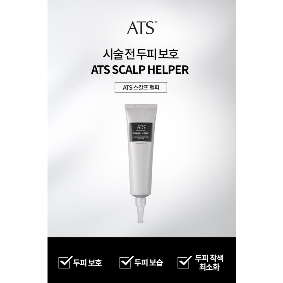 ATS SCALP HELPER 150ml/ Scalp protection/ scalp moisturization/ minimal ...