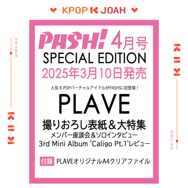 PASH! MAGAZINE JAPAN 2025.04 SPECIAL EDITION - COVER : PLAVE (11th Apr.2025) | Shopee Malaysia