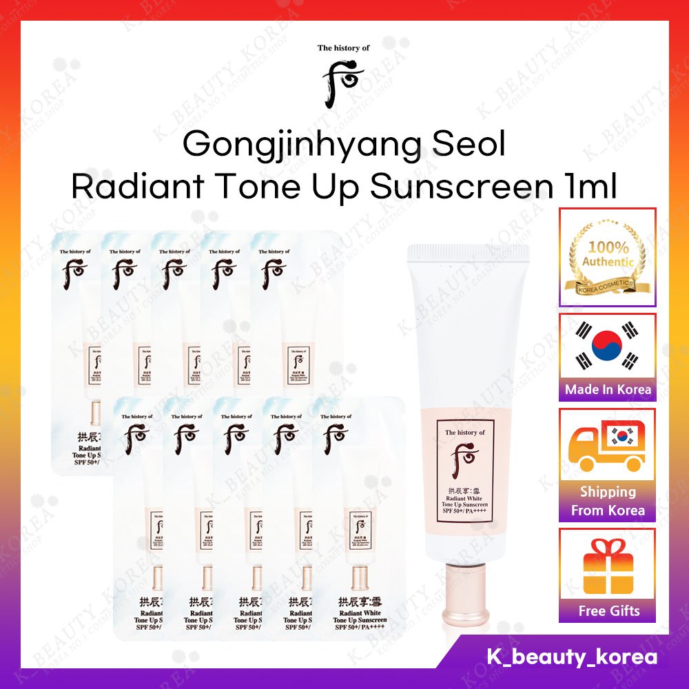 [The history of Whoo] Gongjinhyang Seol Radiant Tone Up Sunscreen 1ml ...