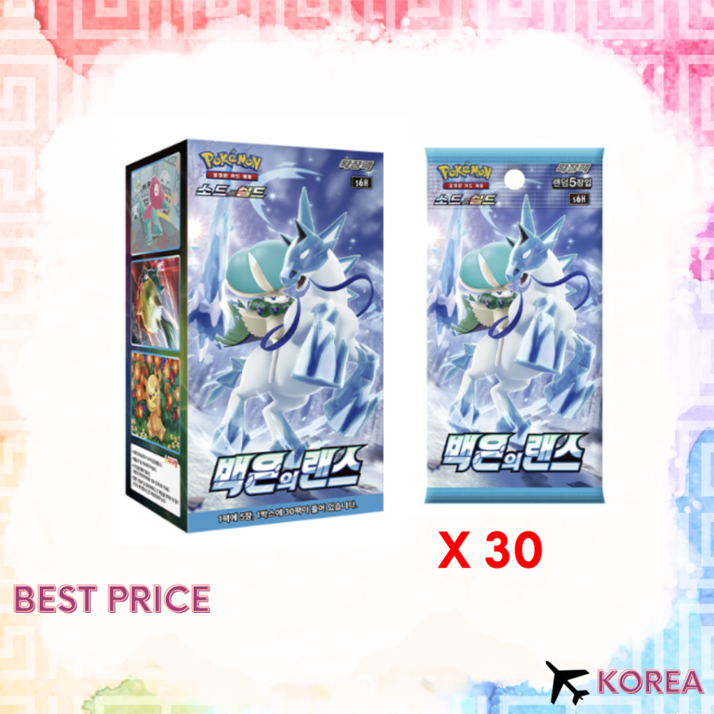 Pokemon Card Silver Lance Sword & Shield Enhanced Expansion Box-Korean ...