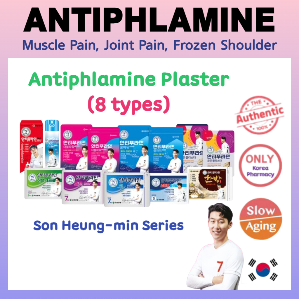 ★Korea Pharmacy★ Antiphlamine Plaster Son Heung-min Series (8 types ...