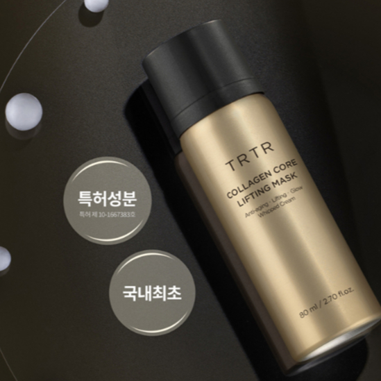 Tirtir TRTR collagen core lifting mask- 80 m | Shopee Malaysia