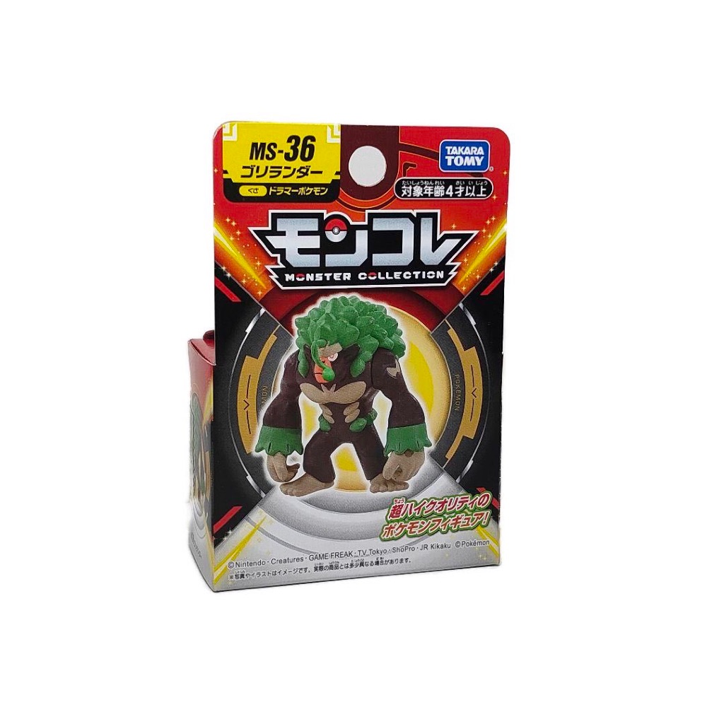 TAKARATOMY Pokémon Moncolle EMC Series – Rillaboom 4cm Figure – Highly ...