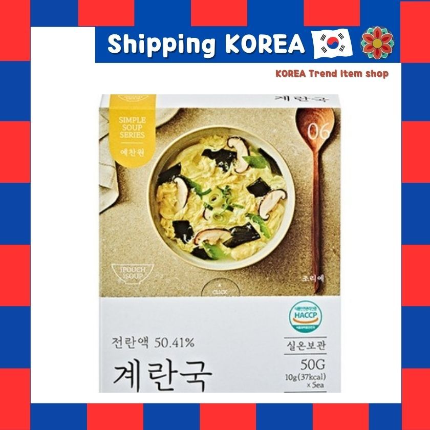 Korean Egg Soup Korean Tasty Broth Korean Cuisine Korean Frozen Egg Soup Korean Frozen Food