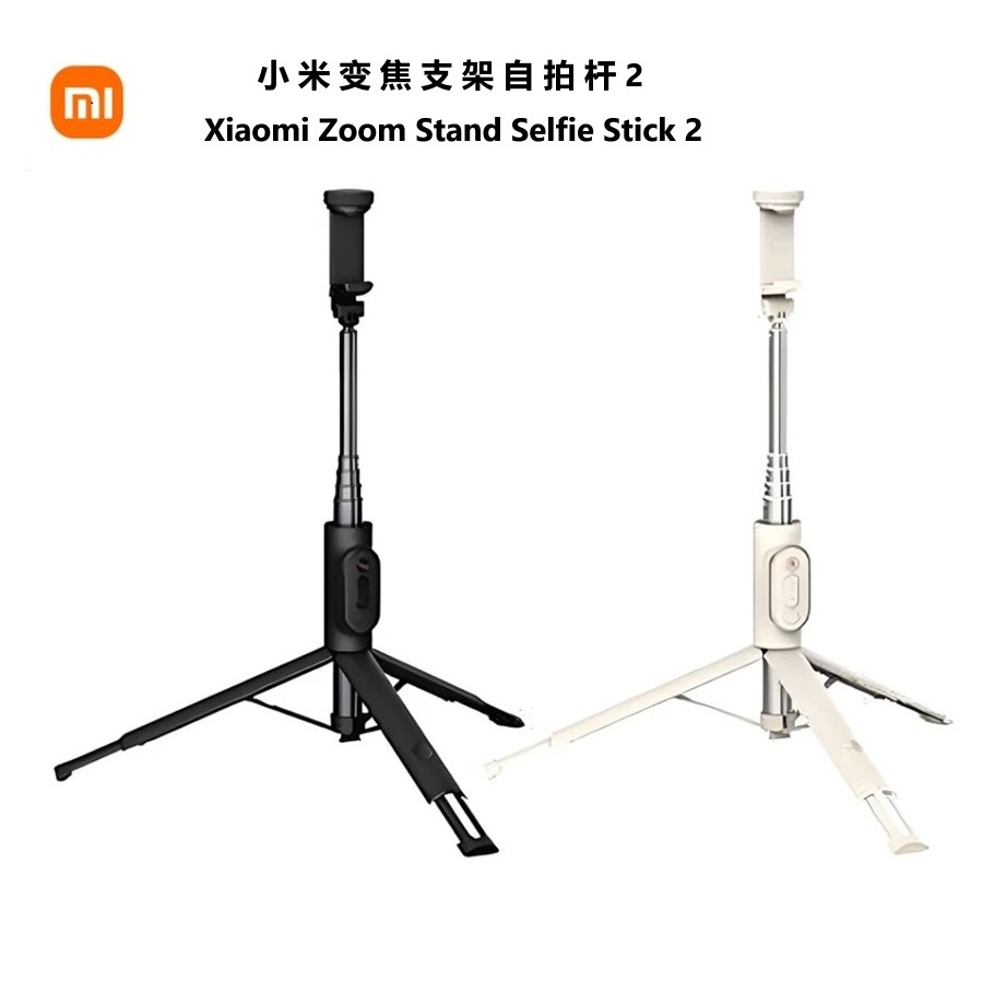 Xiaomi Zoom Stand Selfie Stick 2 Multi Functional Wireless Bluetooth ...