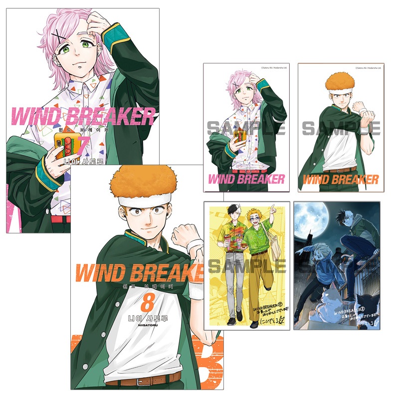 [Korean edition] Wind breaker Vol.7-8 Set Edition with Illustartion ...