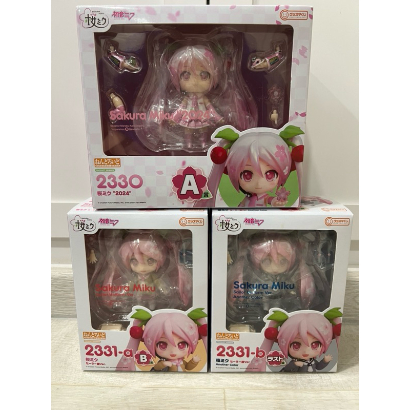 Nendoroid 2330 2331 a b Sakura Miku 2024 Sailor Uniform Another Colour ...