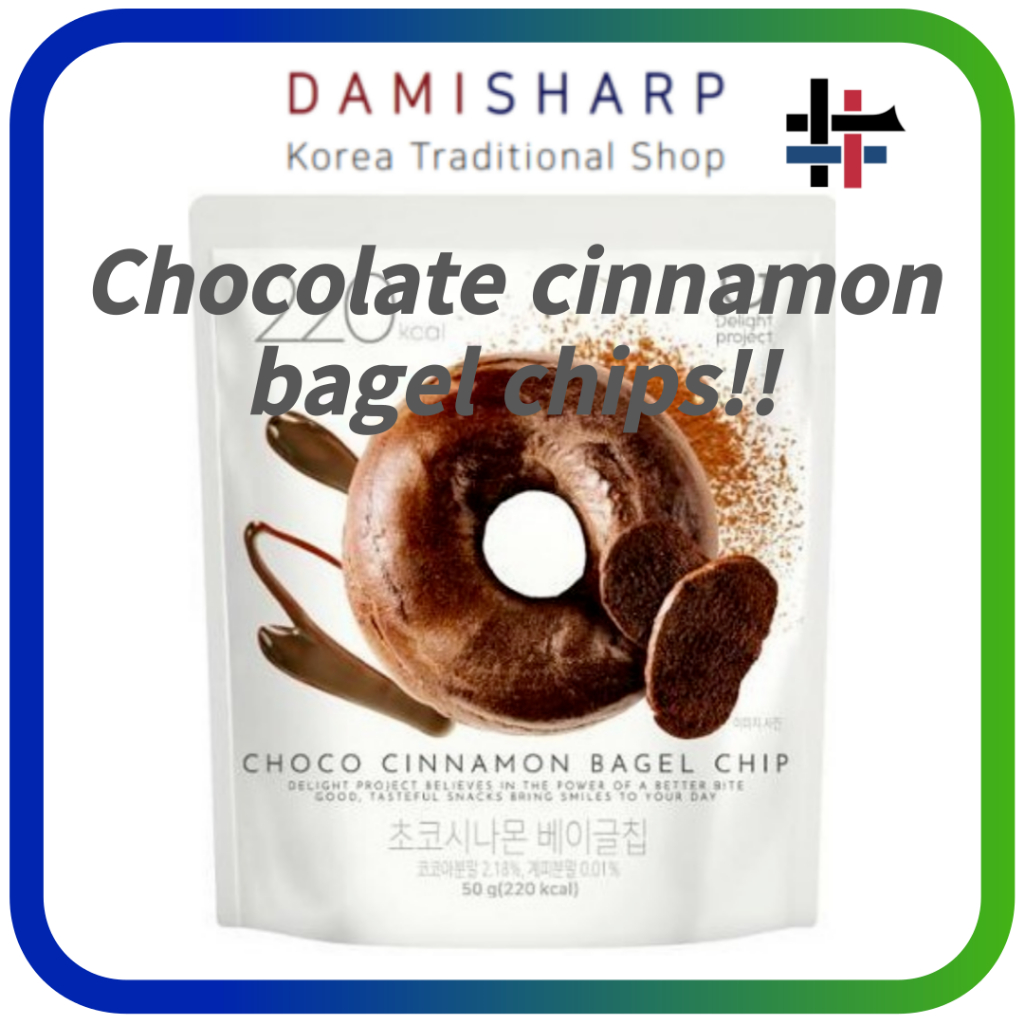 Olive Young Delight Project Bagel Chips Choco Cinnamon 60 g x 1 pcs ...