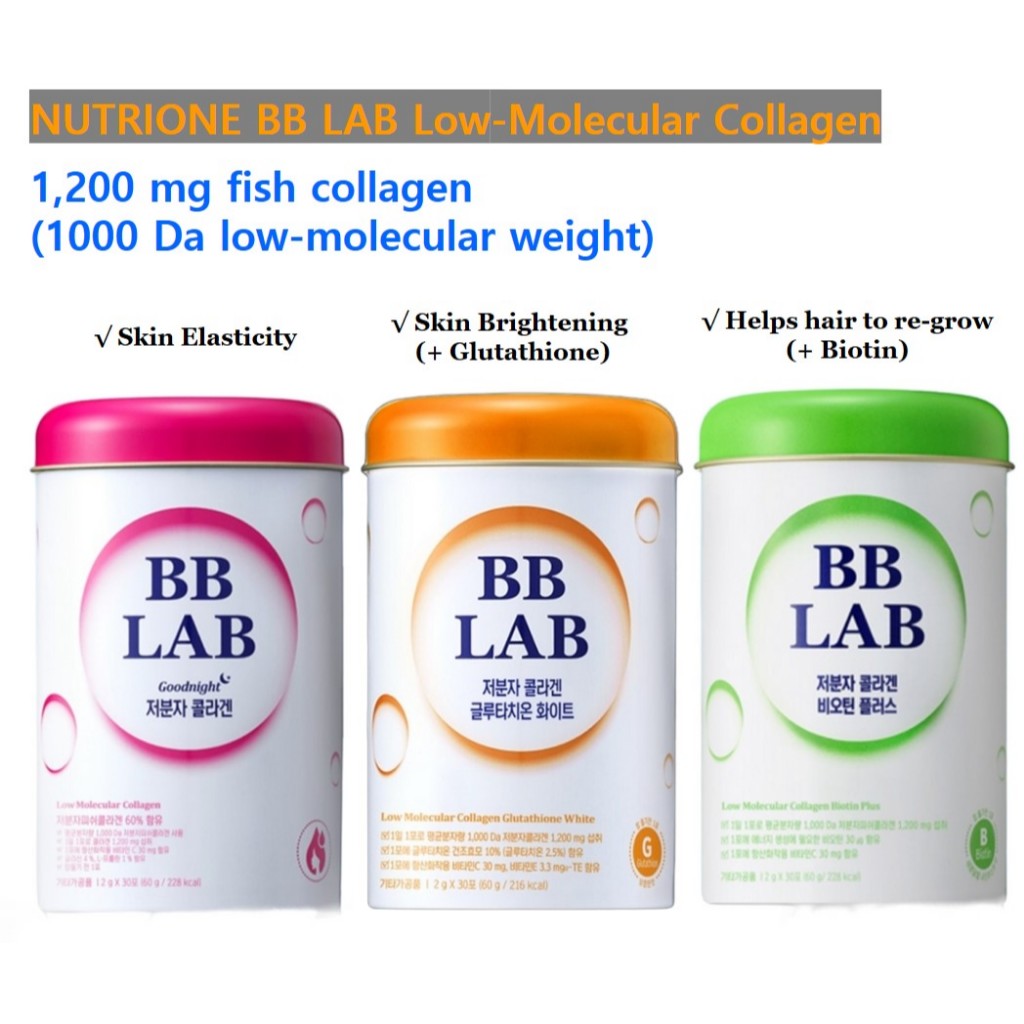 NUTRIONE BB LAB Low-Molecular Collagen Powder (2g x 30 sticks) | Shopee ...