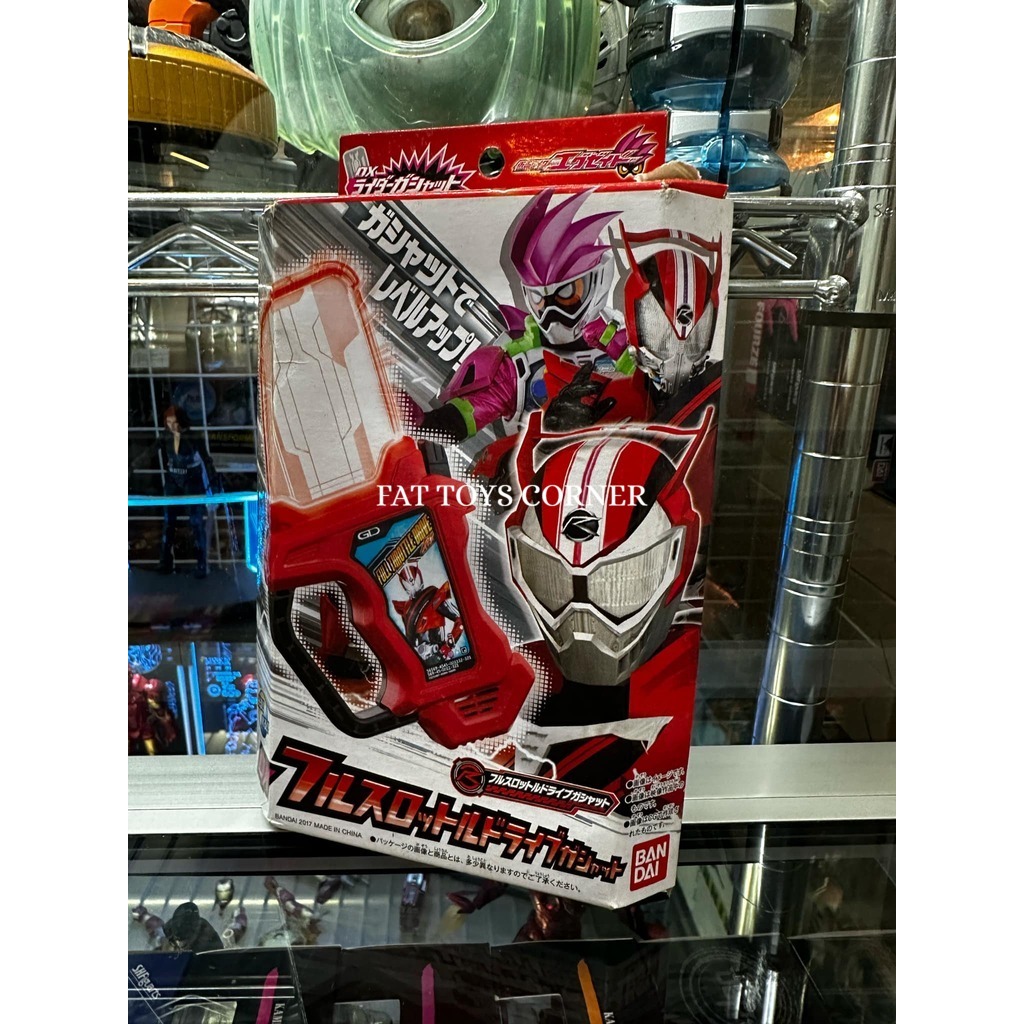 DX Full Throttle Drive Gashat (Kamen Rider EX-AID) | Shopee Malaysia