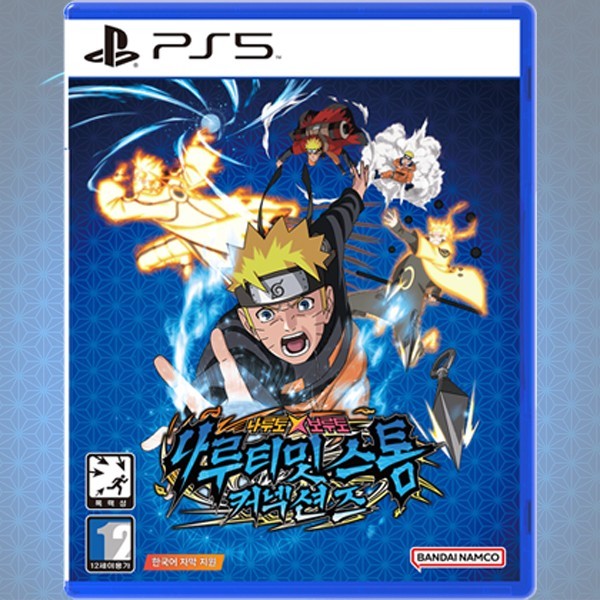 PS5 NARUTO X BORUTO Ultimate Ninja STORM CONNECTIONS Chinese NEW ...