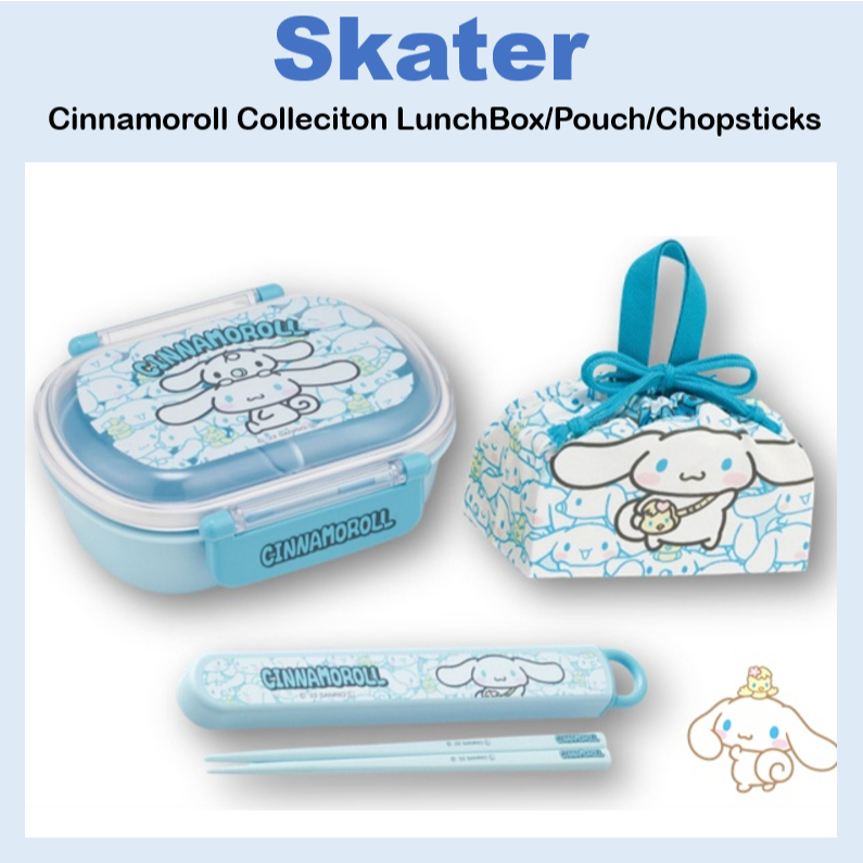 [SKATER] Cinnamoroll Dom-Shaped Round Lunch Box 360ml QAF2BAAG / Slide Chopstick 16.5cm ABS2AMAG ...