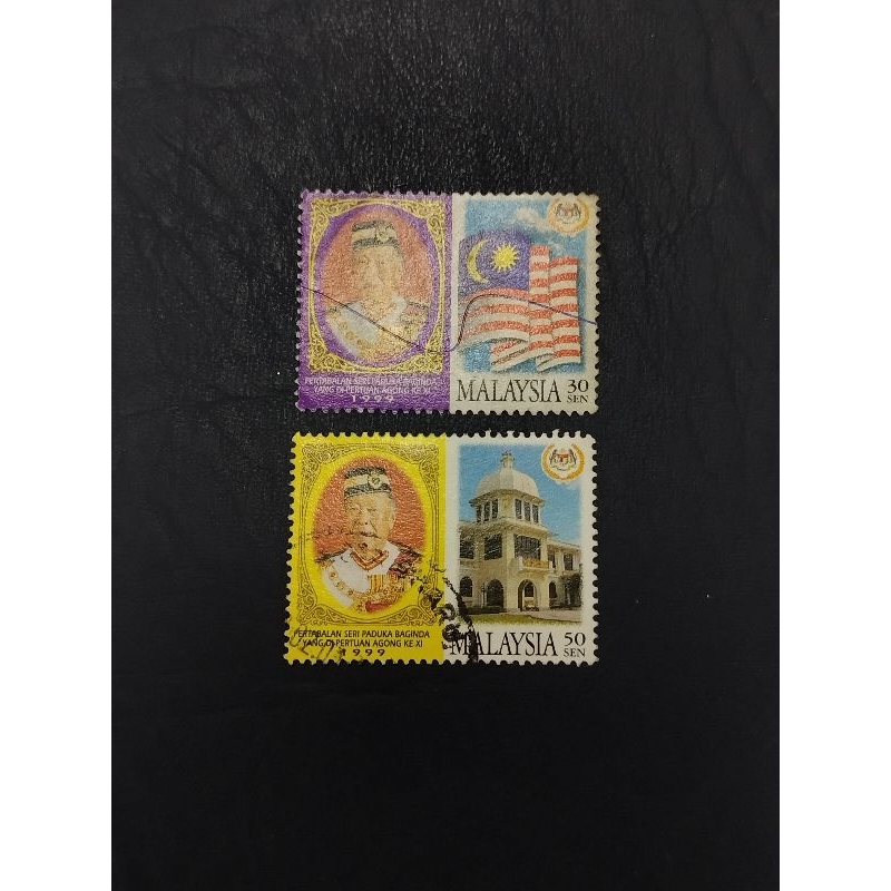 Setem Pertabalan Seri Paduka Baginda Yang Di-Pertuan Agong Ke XI 1999 ...