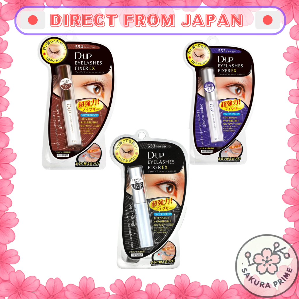 DUP Eyelash Fixer EX / False Eyelashes Adhesive Eyelash Fixer EX Glue ...
