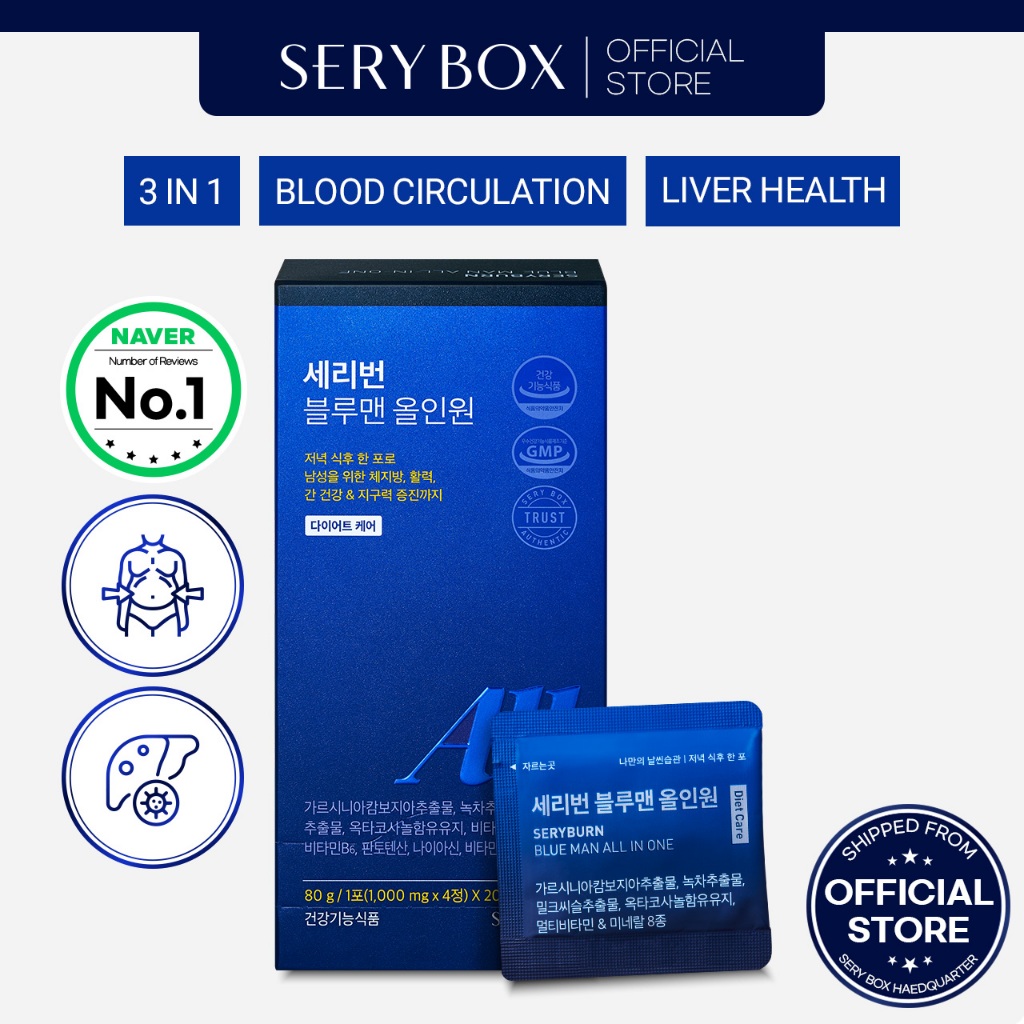 SERYBOX SERYBURN BLUEMAN ALL IN ONE 1box/20days(Mencare) | Shopee Malaysia