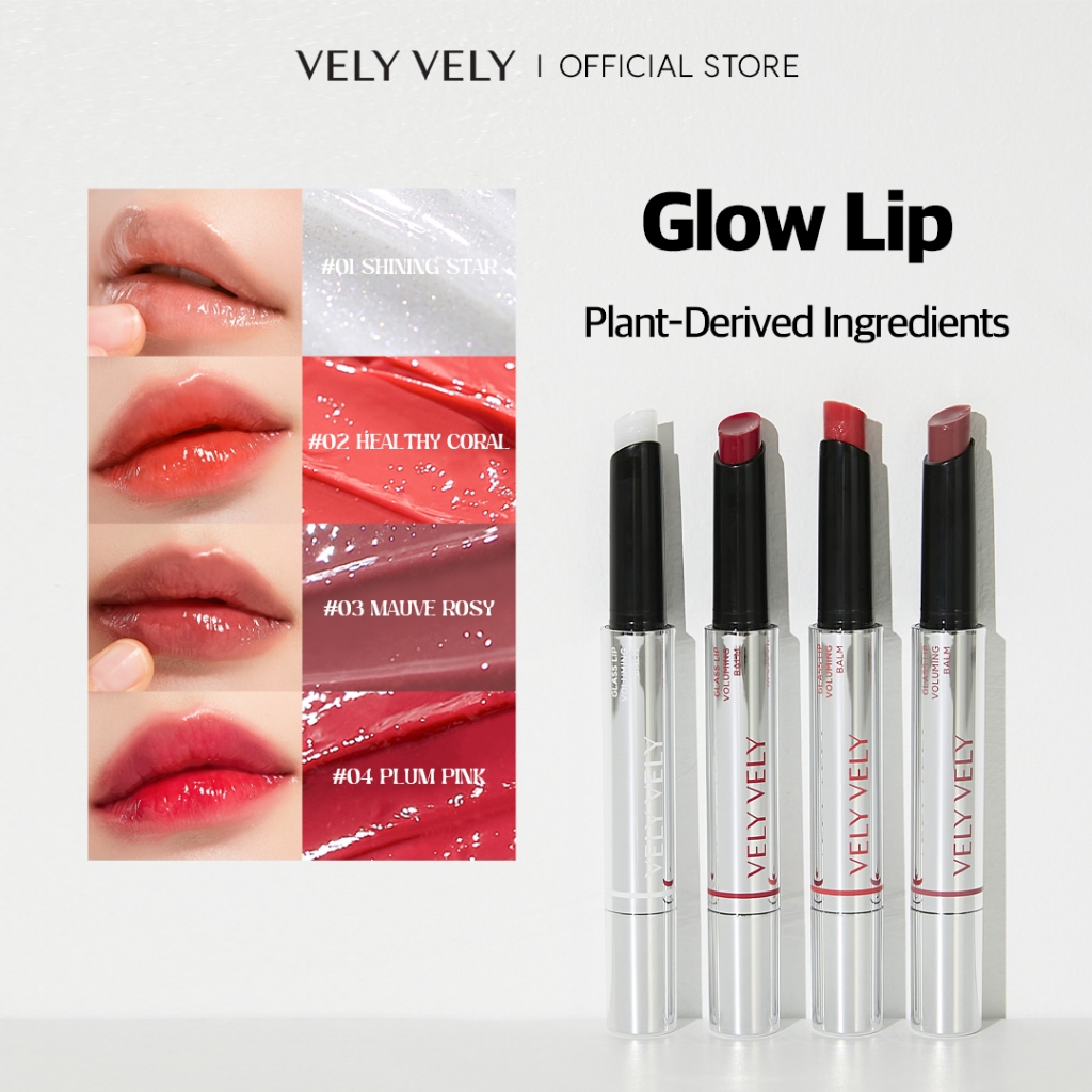 [VELY VELY] Glass Lip Voluming Balm 1.7g, Plumping Effect, 4 colors ...