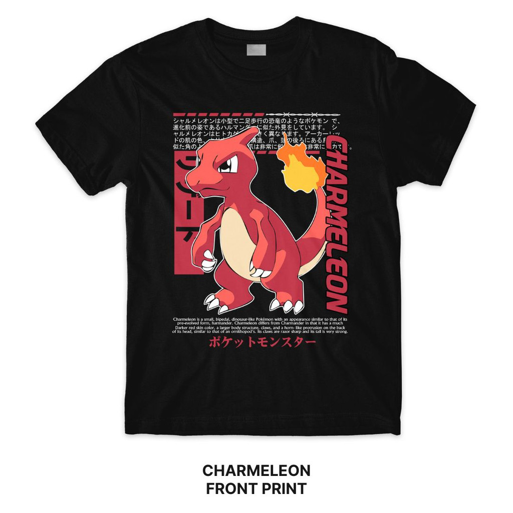 CHARMELEON POKÉMON Series T-shirt Front And Back Print Crafter Tee ...