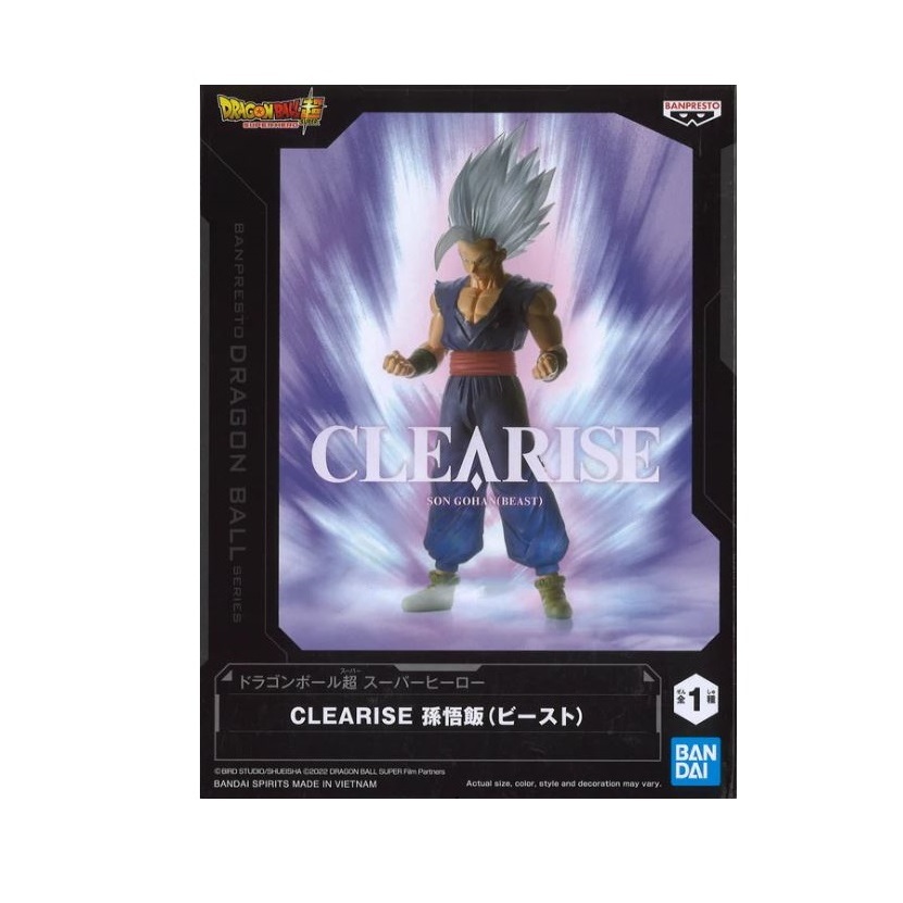 Banpresto Dragon Ball Super: Super Hero Clearise Son Gohan (Beast ...