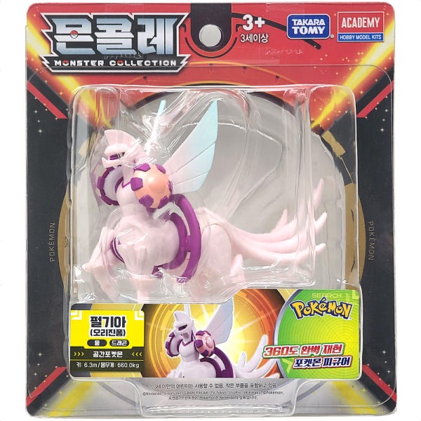 TAKARATOMY Pokémon Moncolle EHP Palkia (Origin Forme) - Dynamic Action ...