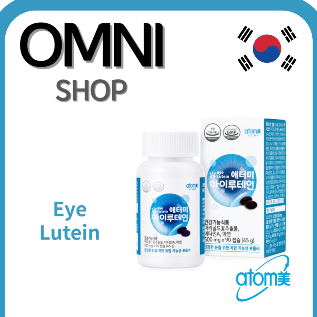 Atomy Eye Lutein (500mg 45g) | Shopee Malaysia