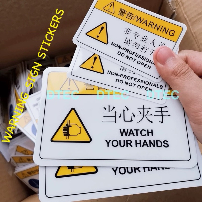1pcs High Quality Warning Sign Sticker | Shopee Malaysia