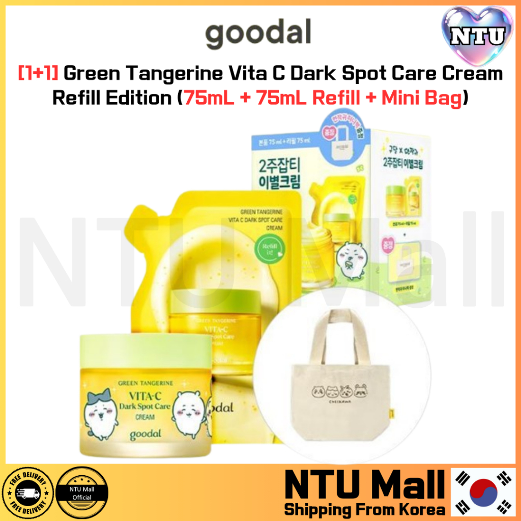 [GOODAL X Chikawa] Green Tangerine Vita C Dark Spot Care Cream Refill ...