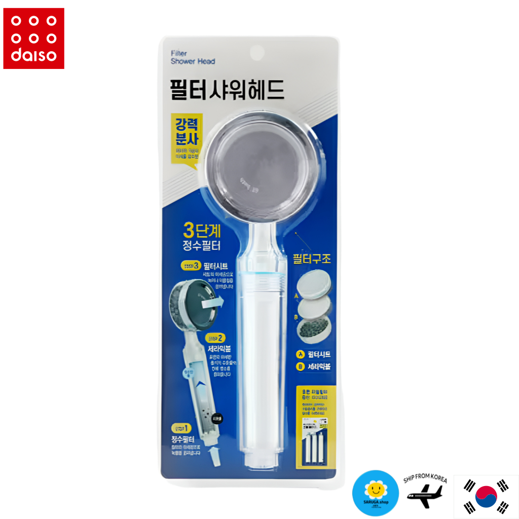 [DAISO] 3-Stage Filter Shower Head + Built-in Ceramic Balls + Rust ...