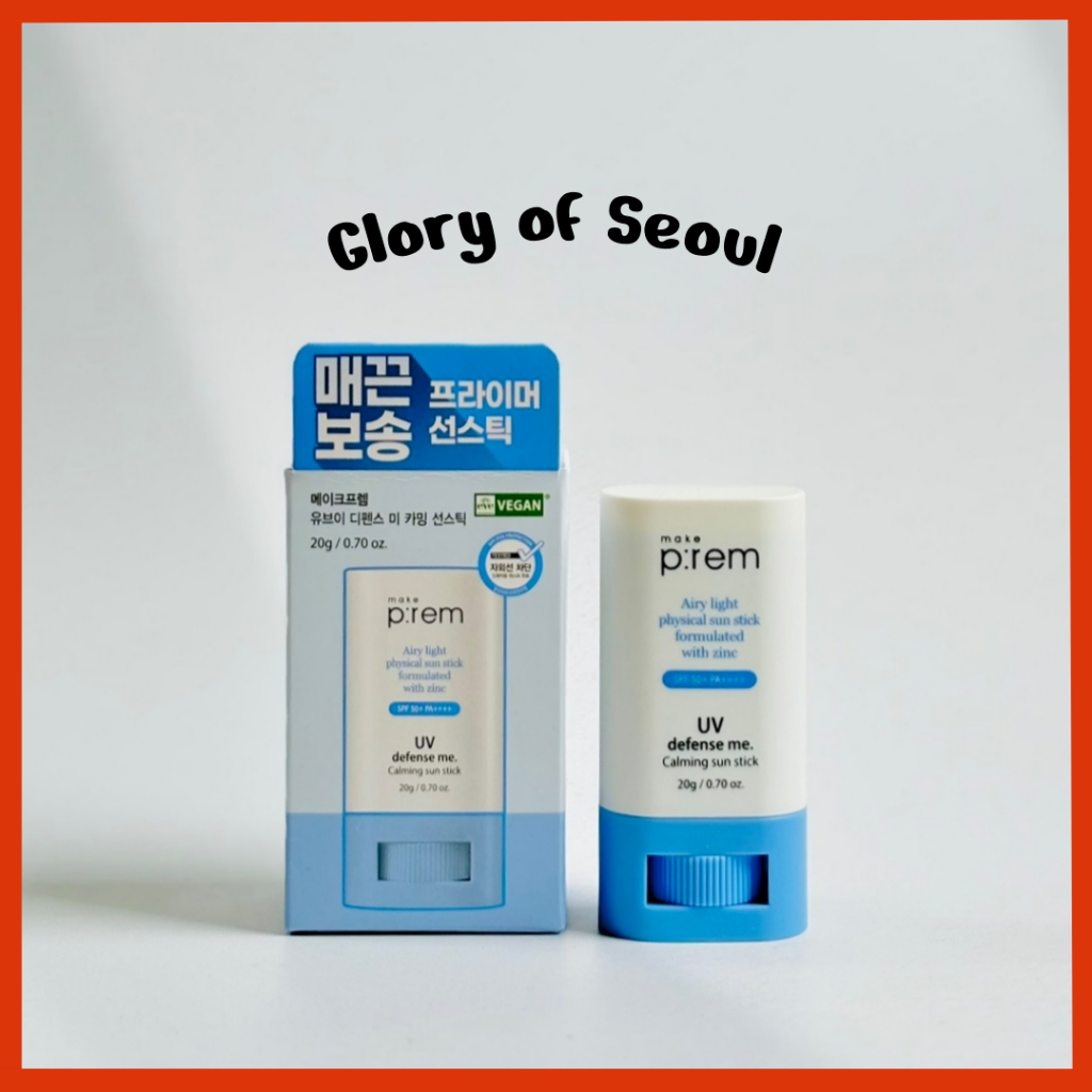 [MAKE PREM] UV Defense Me Calming Sun Stick, 20g | SPF 50+ PA++++ 0.7 ...