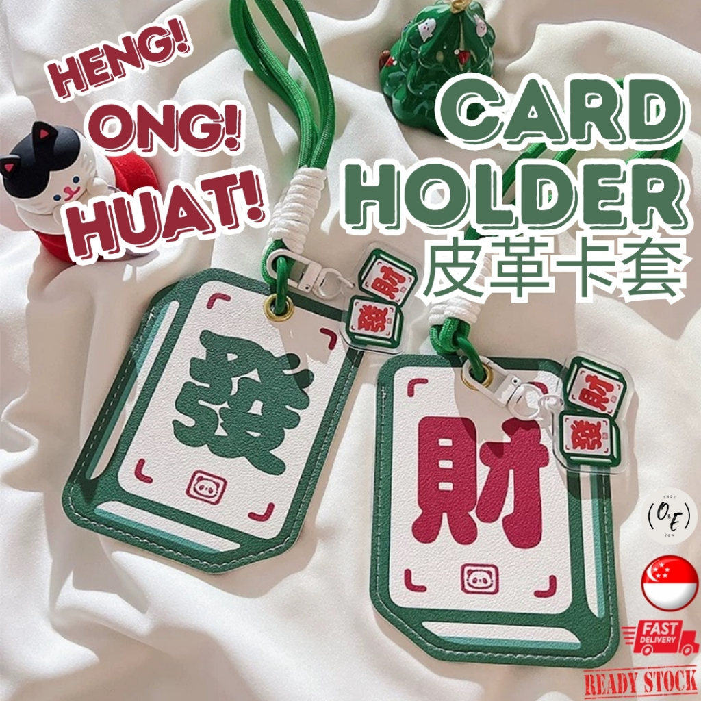 Mahjong Cardholder Ezlink Heng Ong Huat Wealth Panda Bank MRT Cards ...