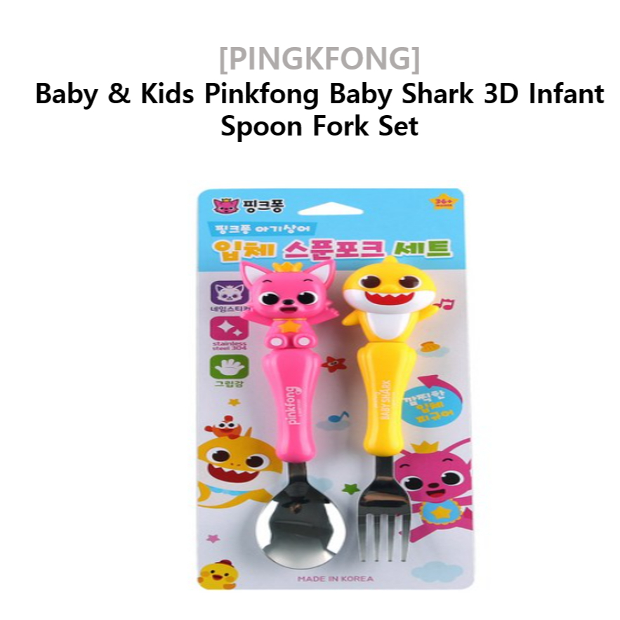 [PINKFONG] Baby & Kids Pinkfong Baby Shark 3D Infant Spoon Fork Set ...