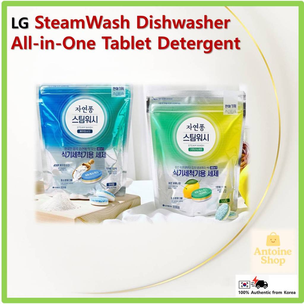LG SteamWash Dishwasher All-in-One Tablet Detergent for Effortless ...