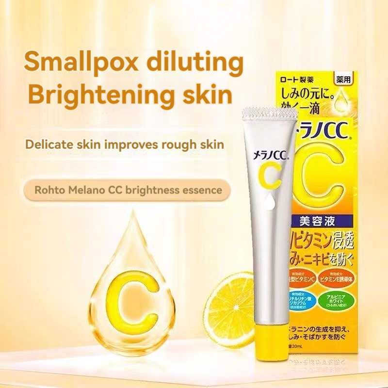 SG melano cc vitamin c serum premium Intensive Anti-Spot Premium ...