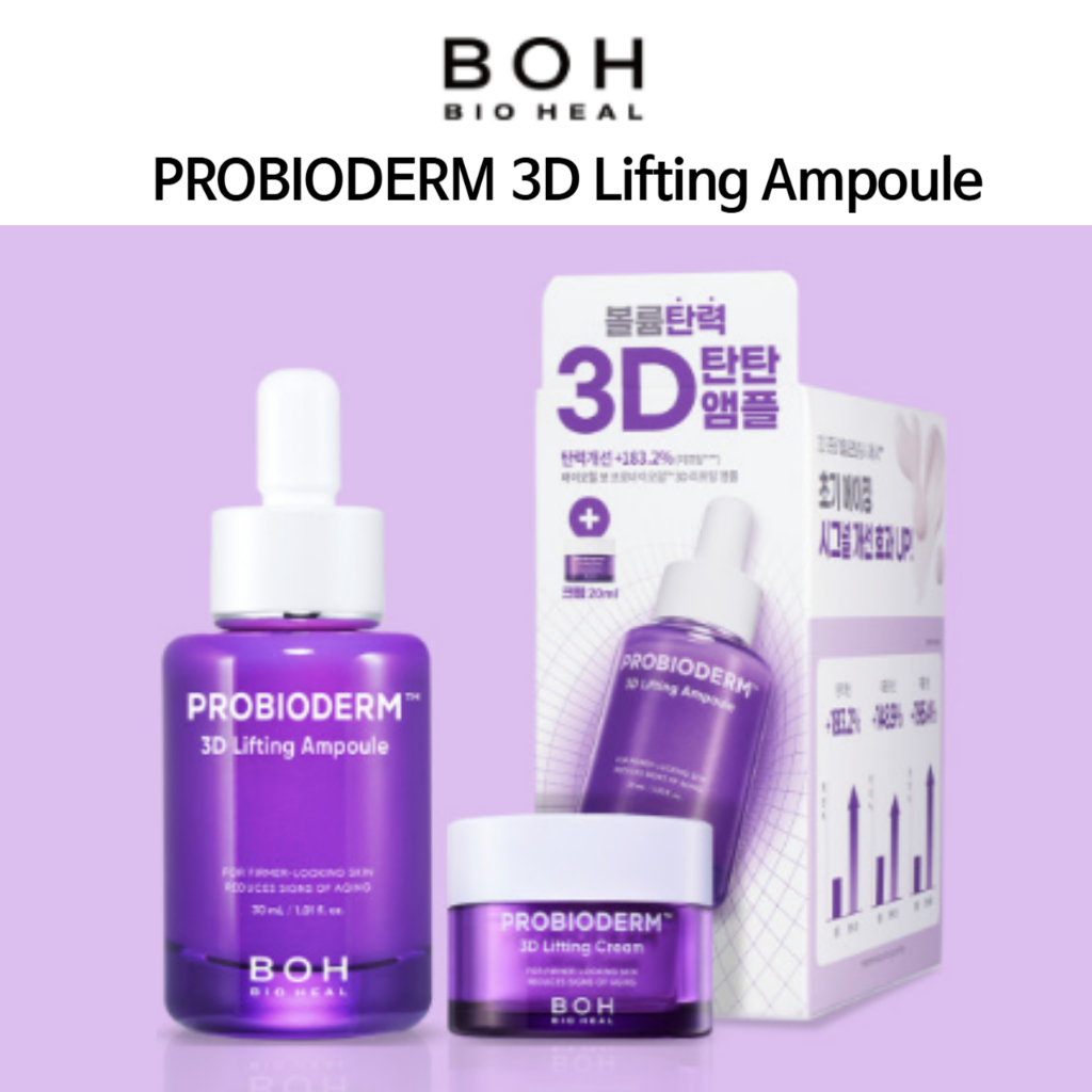 [BioHeal BOH]PROBIODERM 3D Lifting Ampoule 30ml+Cream 20ml | Shopee ...