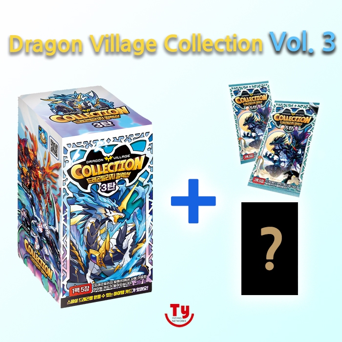[DVC] Dragon Village Collection Card Vol.3 Korean Card Game Mobile game ...