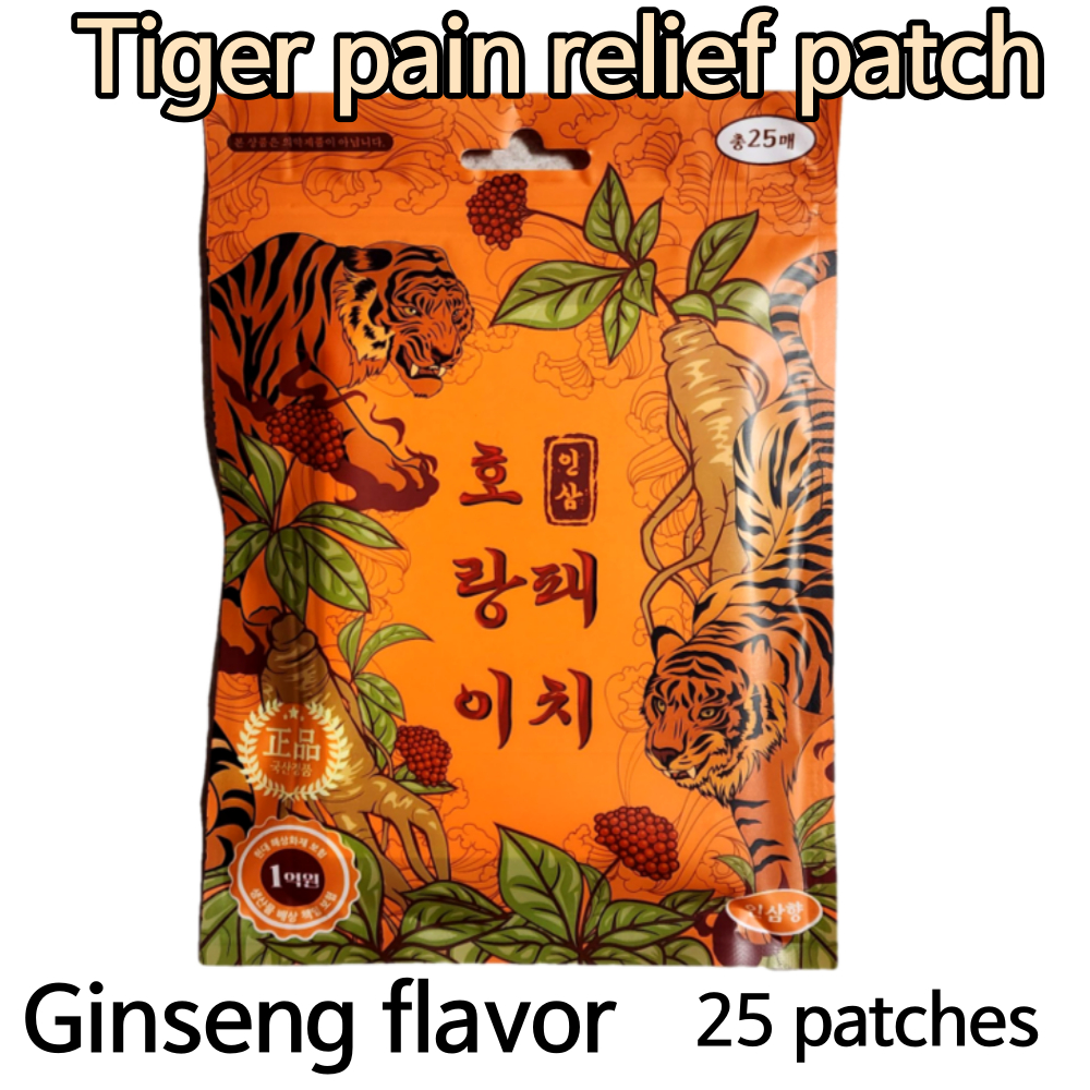 Tiger Pain Relief Patch (10set 250 pieces) | Shopee Malaysia
