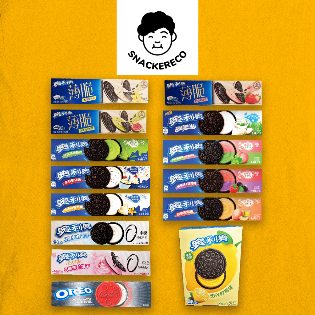 Oreo Sandwich Cookie // 奥利奥 (97g) | Shopee Malaysia