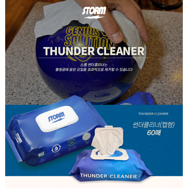 STORM Thunder Cleaner Wipes – Bowling Ball Cleaning Wet Tissues (60 ...
