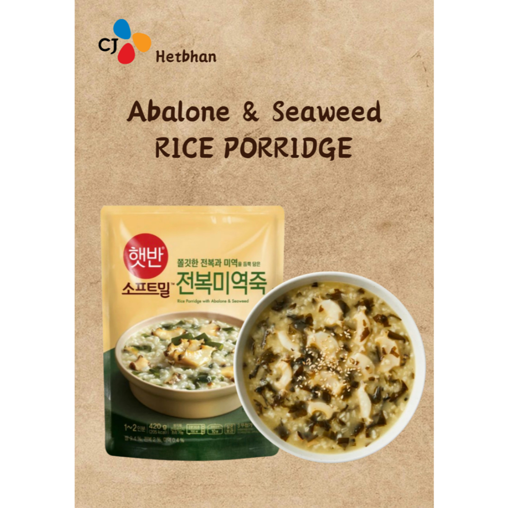 CJ Hetbahn SoftMeal Rice Porridge with Abalone & Seaweed 420g x 6ea | Shopee Malaysia