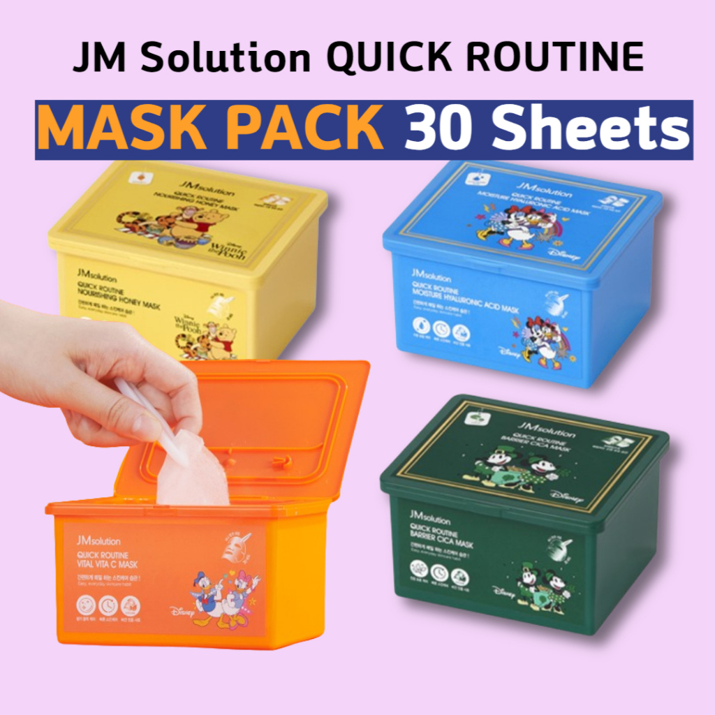JM Solution Disney Daily Mask Pack Quick Routine Mask Pack, 1 pack, 30 ...