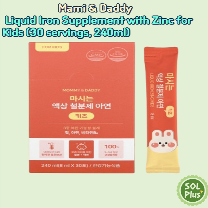 Mami & Daddy Liquid Iron Supplement with Zinc for Kids, 30 Packets ...