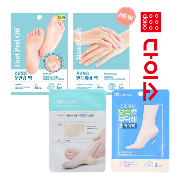 Moisturizing Care Mask Foot / Hand / Heel Patch / Foot Peel Off ...