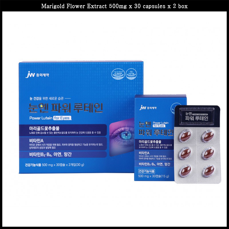 Marigold Flower Extract 500mg x 30 capsules x 2 boxes | Vitamins A B2 ...