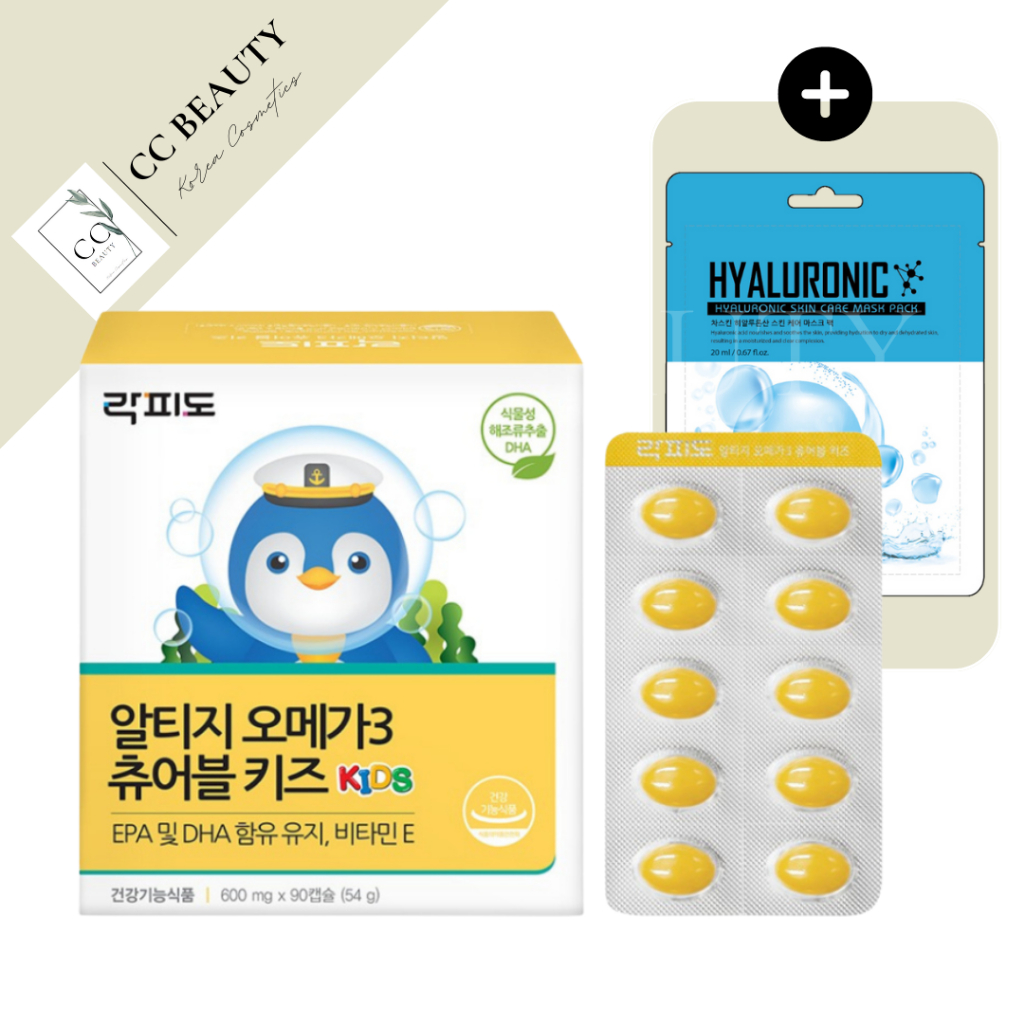 LACFIDO Altige Omega-3 Chewable Kids 90 Capsules - 15-Day Supply ...
