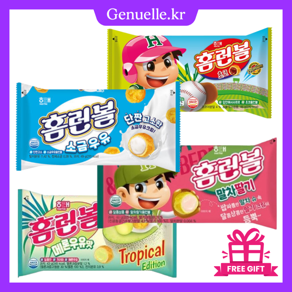 [HAITAI] Homerun Ball Korean Cream Puff Snack – 5 Flavours (Choco ...