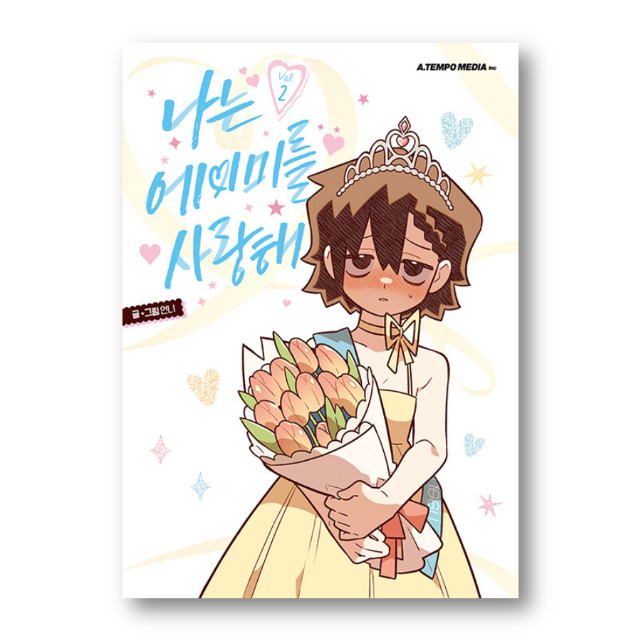 I Love Amy 1-2, Korean Webtoon, Comic Books | Shopee Malaysia