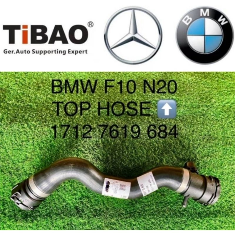 (TIBAO) BMW F10 N20 RADIATOR TOP HOSE | Shopee Malaysia