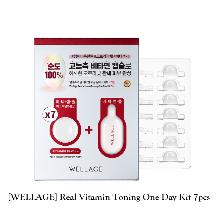 [WELLAGE] Real Vitamin Toning One Day Kit 7pcs / K-BEAUTY | Shopee Malaysia