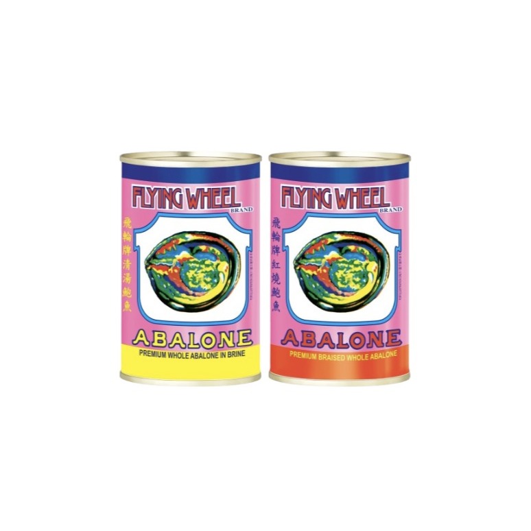 Flying Wheel Abalone in Brine / Braised 425g Halal Certified Expiry ...