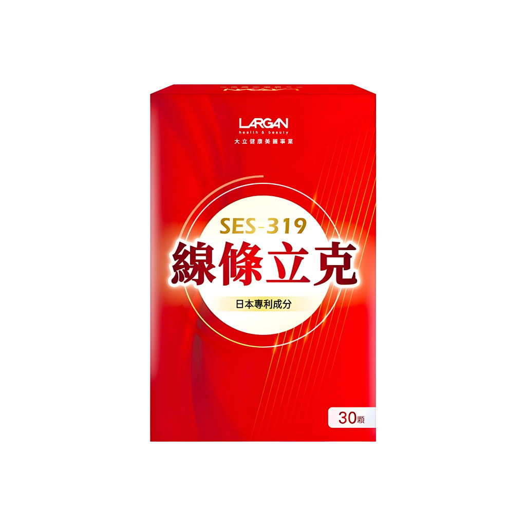 Largan SES-319 Exosome Slim (2 Box Bundle) | Shopee Malaysia