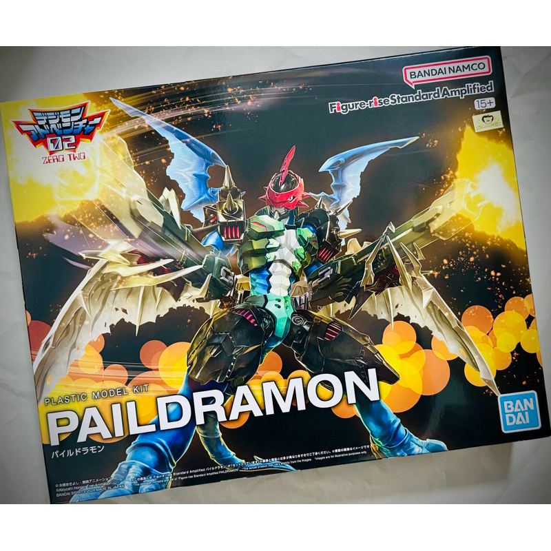 Figure-rise Standard Amplified Paildramon - Bandai Namco Plastic Model ...